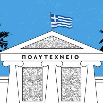 ΕΔΩ ΠΟΛΥΤΕΧΝΕΙΟ... ΕΔΩ ΠΟΛΥΤΕΧΝΕΙΟ | ΔΙΠΤΥΧΟ